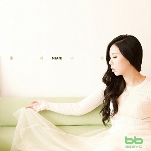 Amazon Music - Mianiの들리나요 Miani - Amazon.co.jp