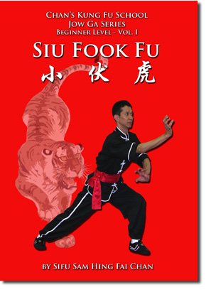 Amazon.com: Jow Ga Siu Fook Fu - Master Sam Chan : Movies & TV