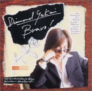 Bravo: DIAMOND YUKAI: Amazon.ca: Music
