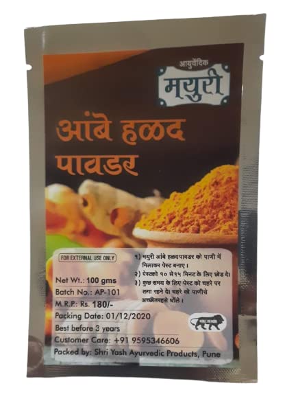 Ambi Haladi Powder For Face Masks Facials And Skin Care 100% Pure ...