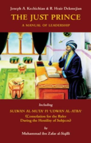 Buy The Just Prince: A Manual of Leadership Book Online at Low Prices ...