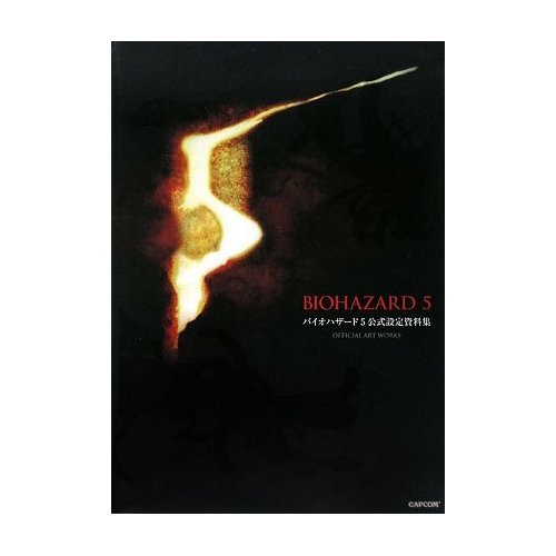 Amazon.com: Resident Evil Biohazard 5 Official Art Works Art book ...