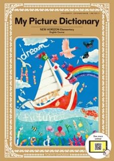 令和6年4月新刊 小学教科書 NEW HORIZON ElementaryEnglish?CourseMy Picture ...