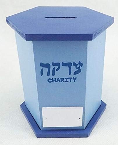 Amazon.com: Jewish Innovations Tzedakah Box - Wooden Pushka/Charity ...