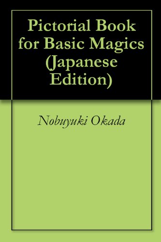 Amazon.com: Pictorial Book for Basic Magics (Japanese Edition) eBook ...