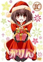 かりん(10) [DVD]: Amazon.ca: Movies & TV Shows