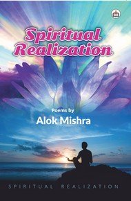 Amazon.in: Buy Spiritual Realization Book Online at Low Prices in India ...