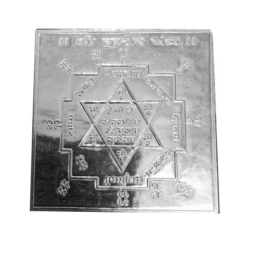 Buy Pure Silver Kuber Yantra, Shri Kuber Yantra idea, Shree Kuber ...