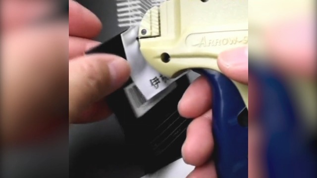Watch How To Use Our Tag Pins By Using Tagging Gun? on Amazon Live