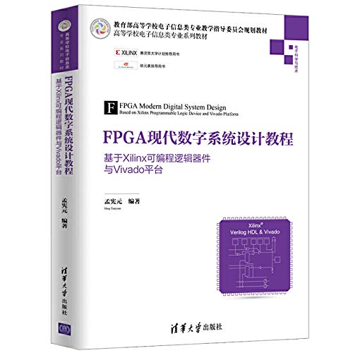 Amazon.com: Modern Digital System Design Guide FPGA - based Xilinx programmable logic devices ...