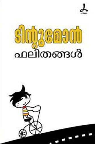 TINTUMON PHALITHANGAL : JEENA RAJAN (COMPILED BY): Amazon.in: Books