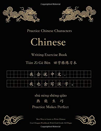 Learn to Write Chinese Characters Practice Writing Exercise Book ...