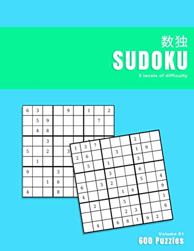 Sudoku 5 levels of difficulty: Ultimate 600 puzzle book for with 5 ...