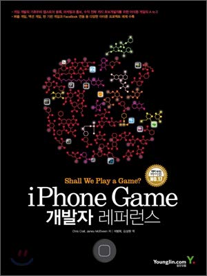 IPHONE GAME ??? ???? (Korean edition) | Amazon.com.br