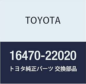Amazon.com: Genuine Toyota Parts - Reserve Tank Assy, R (16470-22020 ...