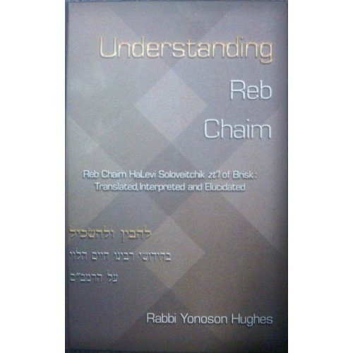 Understanding Reb Chaim- Reb Chaim Soloveitchik ZT"L of Brisk ...