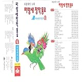 【発売日：2021年12月24日】・製造元:오아시스레코드 뮤직컴퍼니
