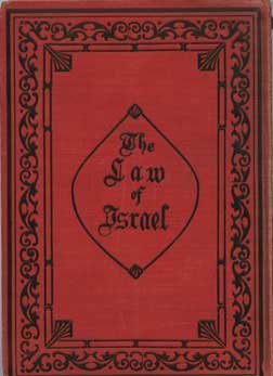 The Law of Israel: RABBI BERNARD ABRAMOWITZ, V Samuel David Arenson ...