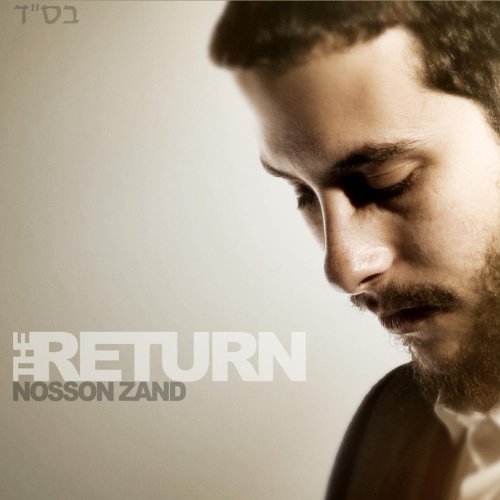 Écouter The Return par Nosson Zand sur Amazon Music Unlimited