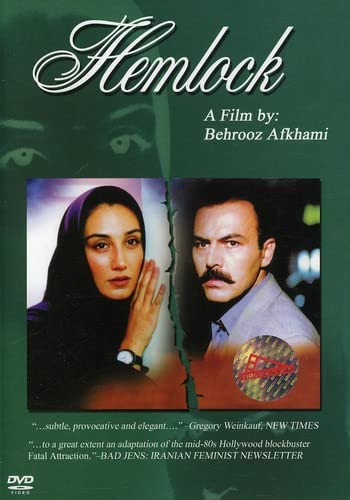 Hemlock: Amazon.it: Hamid Afshar, Hedye Tehrani, Fariborz Arab-Nia ...