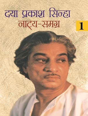 Buy Natya-Samgra (3 Volume Set) Book Online at Low Prices in India ...