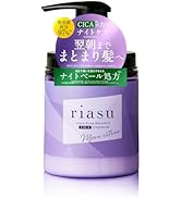Amazon | リアス ディープモイスチャー CICA シャンプー [ 美容室 サロンシャンプー ダメージ集中補修 うるおい保湿 ツヤ髪 ] 1本/380ml | b．ris\ビーリス ...