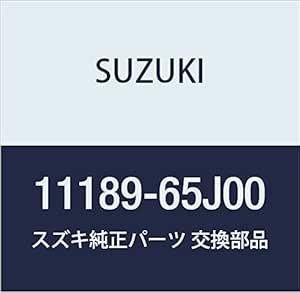 Amazon.co.jp: Suzuki (suzuki) Genuine Parts Gasket sirindaheddokaba ...