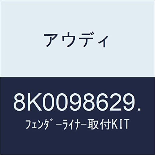Amazon | アウディ フェンダーライナー取付KIT 8K0098629. | フェンダーライナー | 車＆バイク