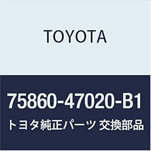 Genuine Toyota 75860-47020-B1 Rocker Panel Molding Assembly : Amazon ...