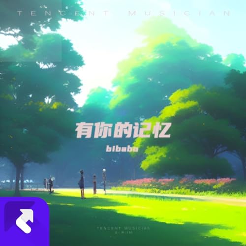 Amazon Music - BIBABOの有你的記憶 - Amazon.co.jp