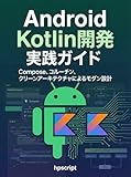 【発売日：2025年12月28日】