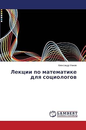 Amazon.com: Lektsii po matematike dlya sotsiologov (Russian Edition ...