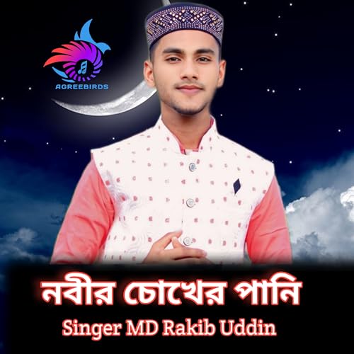 Play Nobir Chokher pani by Md Rakib Uddin on Amazon Music
