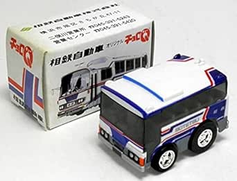 Amazon.co.jp: Choro-Q Sotetsu Bus "Sotetsu Automobile Original" Limited ...