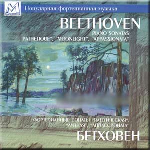 Beethoven - Piano Sonatas Nos. 8, 14, 23 - Igor Lebedev - Amazon.com Music