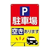 ・ブランド:OMWRTE・製造元:OMWRTE・製造元/メーカー部品番号:tin006・金属ポスターの装飾、店舗の看板表示は2つのサイズ20*30 cmまたは30*40 cmに分けられ、あなたのニーズに合わせて購入する・装飾用の看板は安価な...