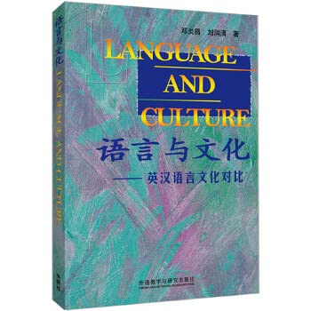 A Comparative Study of the Differences Between English and Chinese ...