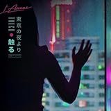 【発売日：2025年03月28日】・製造元:Beyond Music