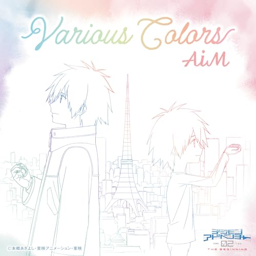 Amazon.co.jp: Various Colors : AiM: デジタルミュージック