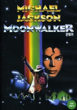 Amazon.com: Michael Jackson: Moonwalker : Joe Pesci, Sean Lennon ...