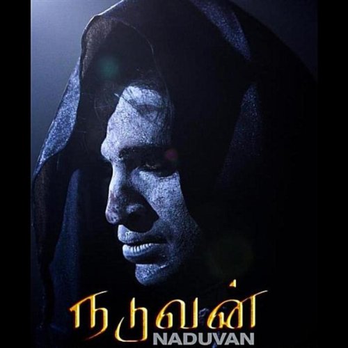 Écouter Naduvan par Dr. Burn sur Amazon Music Unlimited
