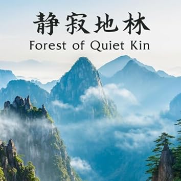 Xchina on Amazon Music Unlimited