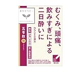 【発売日：2025年03月31日】・ブランド:クラシエ薬品・製造元:クラシエ薬品・製造元/メーカー部品番号:4987045050442・内容量:24包