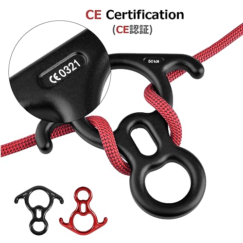 Snapklik.com : Azarxis 50 kN Rescue Figure, 8 Descender Large Bent-Ear ...