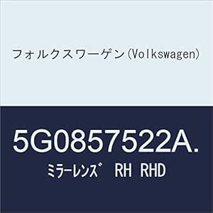 Amazon.co.jp: Volkswagen RH RHD 5G0857522A. : Automotive