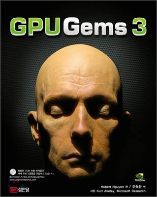Amazon.com: GPU Gems 3 (Korean Edition): 9788931550771: Hubert Nguyen ...