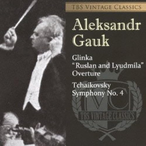 Alexander Gauk - Vintage Classics 8 - Amazon.com Music