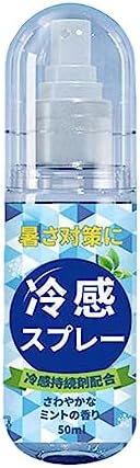 Amazon.com: Cooling Spray for Hot Weather Cooling Clothing Spray ...