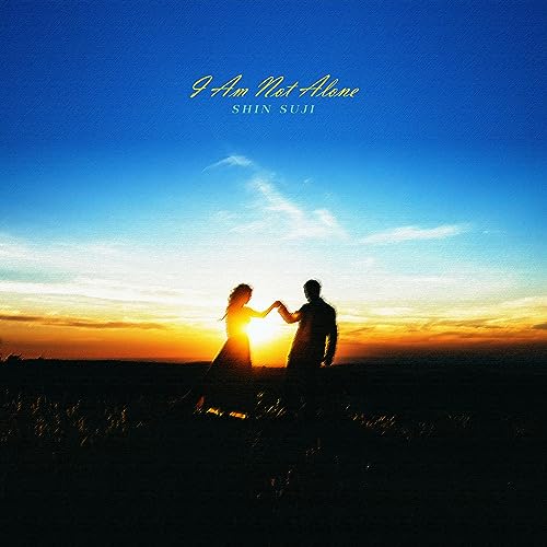 Amazon Music - Shin SujiのI Am Not Alone - Amazon.co.jp