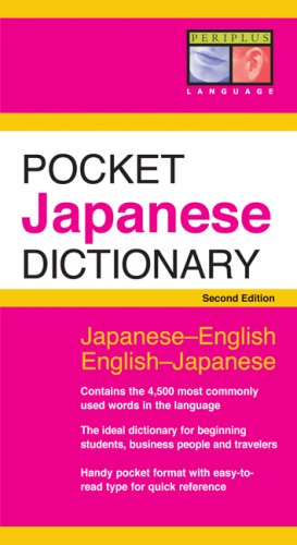 Periplus Japanese Pocket Dictionary (Periplus Pocket Dictionaries ...